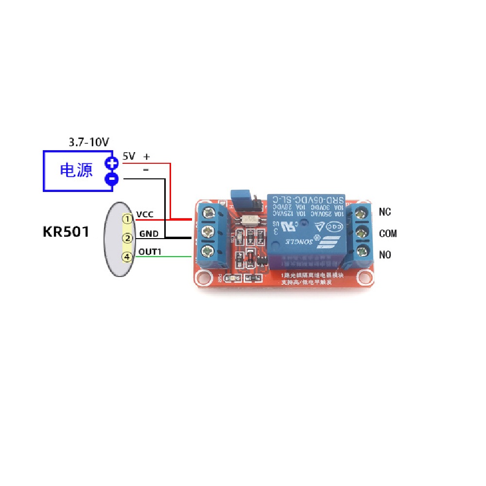 Buy GROW-KR501 Fingerprint Control Board – 20 User Access, DC 3.7–10V ...